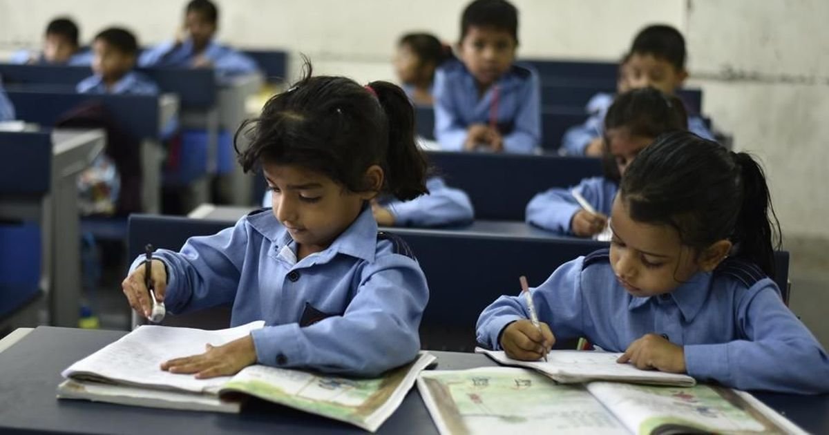 1 अप्रैल, 2018 से मार्च, 2020 के लिए नई एकीकृ‍त शिक्षा योजना (Integrated education scheme) बनाने ...